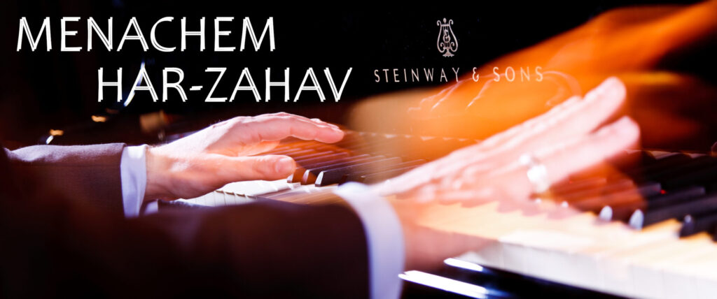 Menachem Har-Zahav Biography – Menachem Har-Zahav